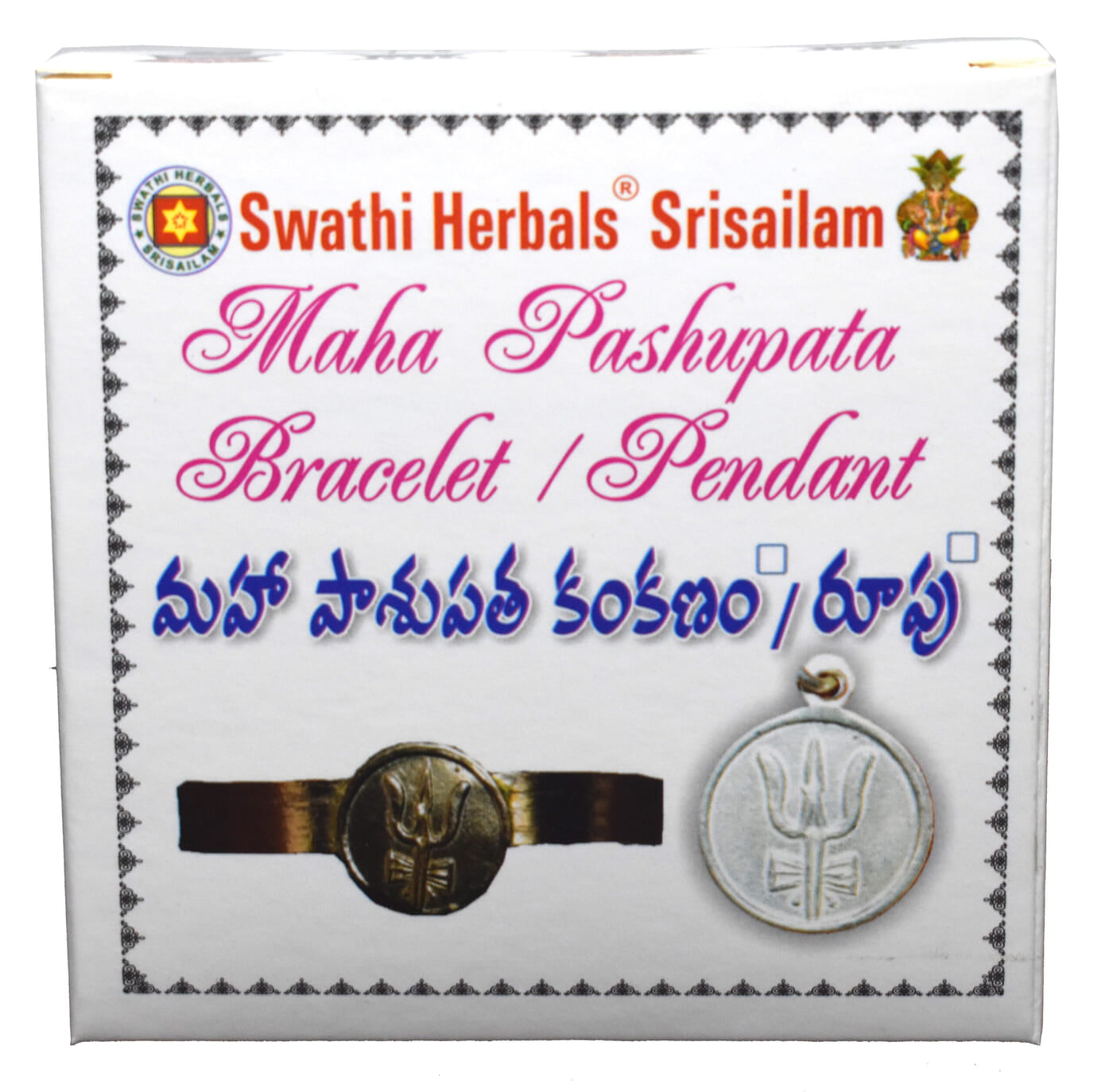 Buy Maha Pasupatha Roopu/Pendant online